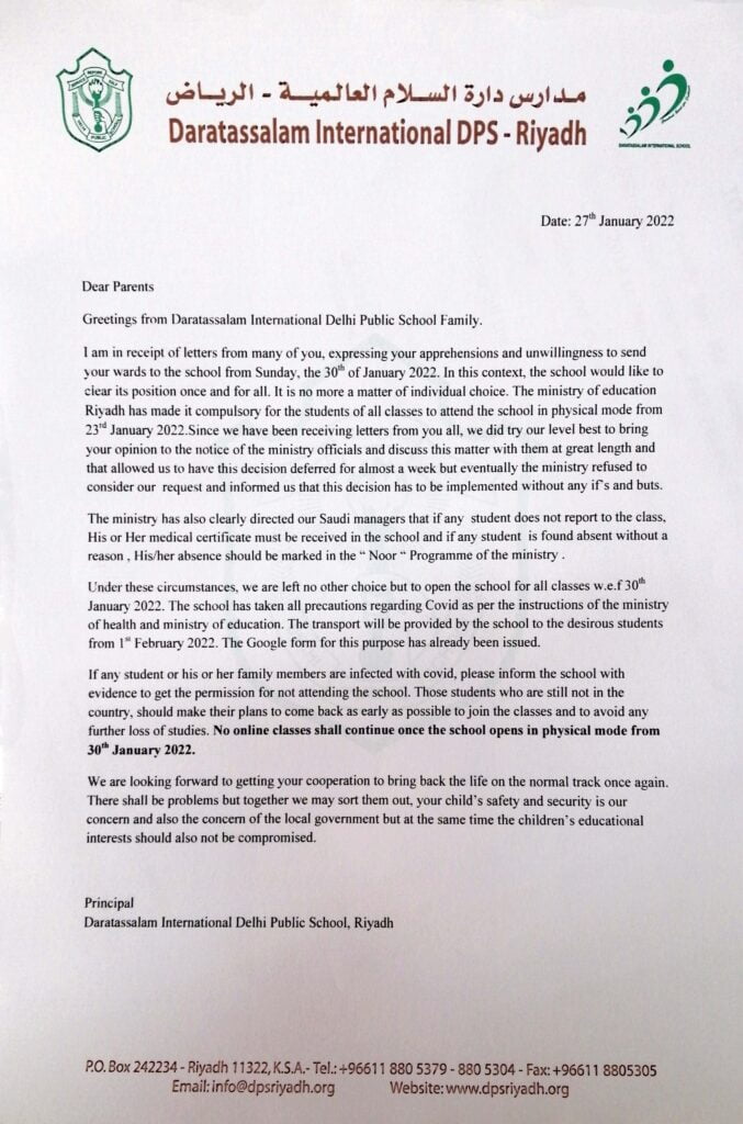 NOTICE – BACK TO SCHOOL (JUNIOR WING) – DPS Riyadh