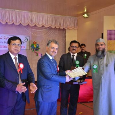 Photo Gallery – DPS Riyadh